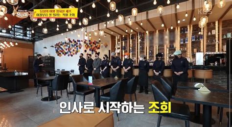 군대 후임들 기강잡고 갈구듯 직원잡는 정지선셰프 유저업로드 엠봉