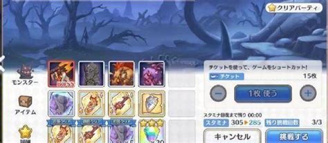 公主连结黑骑升星途径详解 昆多手游