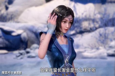 精灵梦叶罗丽：原来齐娜才是真女神，她在另一部动漫当中是主角 搜狐大视野 搜狐新闻