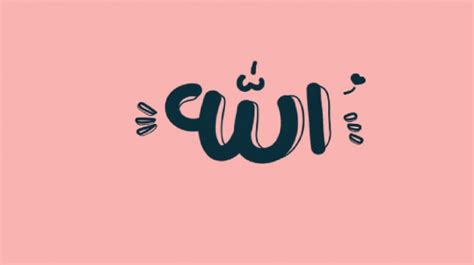 99 Bacaan Asmaul Husna Dan Amalan Mempelajarinya Bagi Muslim