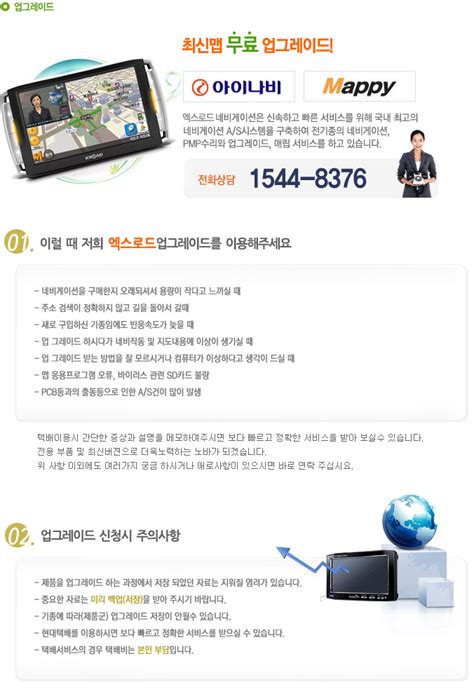 XROAD