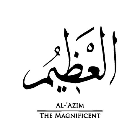 Ramadan Bersama Asmaul Husna 25 Masjiduna