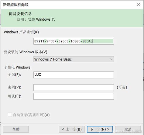 win732位vmdk镜像下载 桃太郎的技术博客 51cto博客