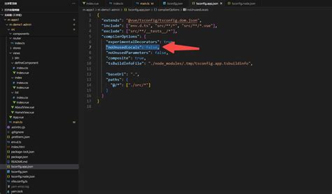 Vue3tsvite声明的变量为使用，警告：已声明“protable”，但从未读取其值。ts6133js Vite 已声明