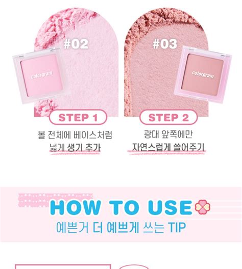 Colorgram Re Forming Flished Blush 3