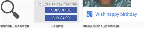 android标题栏尺寸 android平台设计规范19条 轻松入门） csdn博客
