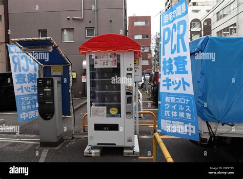 Pcr Polymerase Chain Reaction Testing Kit Vending Machine Seen Inside