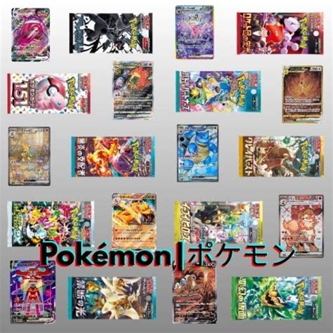 Pokémon Fukuoka Pokemon Center Pikachu Box Tep Distribution