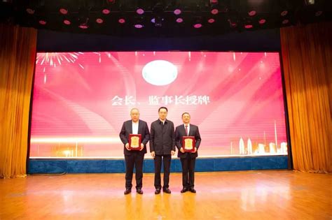 四川省建筑业商会换届选举大会暨第二届第一次会员大会四川省中盛工程设计有限公司