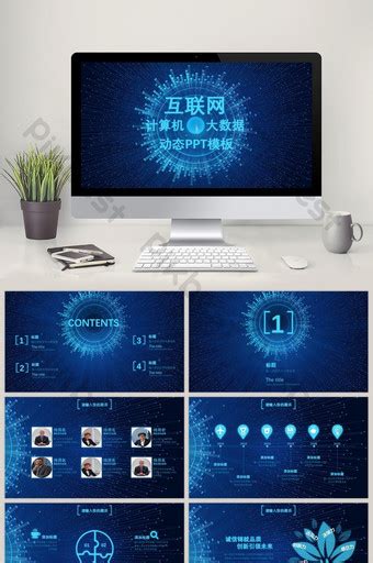 Internet Cloud Computing Big Data Smart Technology Ppt Dynamic Template
