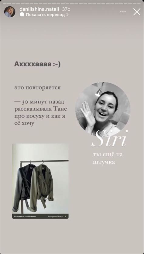 @danilishina.natali идеи для сторис | контент | Instagram, Instagram ...