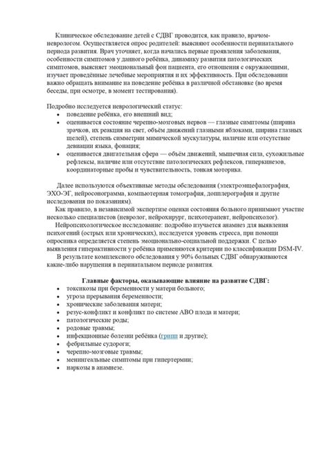 Книги по детской психологии и воспитанию детей 2024 ВКонтакте