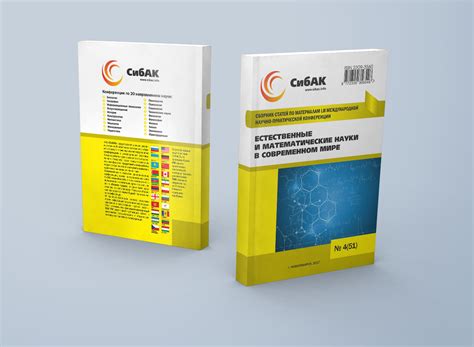 Iv Международная научно практическая конференция Вопросы технических