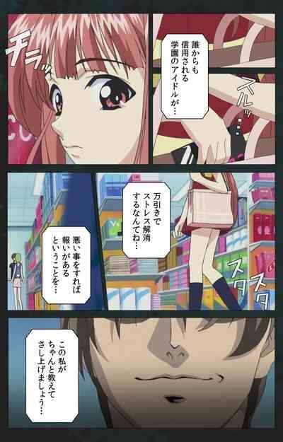 Kojin Taxi Kanzenhan Nhentai Hentai Doujinshi And Manga