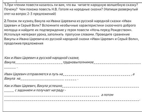помогите ЕСЛИ БУДЕТ КАКАЯ ТО ЕРУНДА ОТВЕТ ТО СРАЗУ БАН Школьные Знанияcom