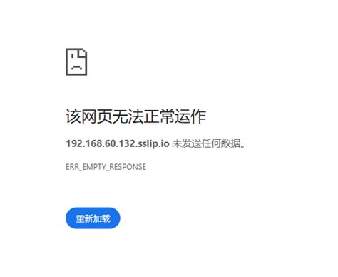 使用k3s，helm部署rancher，web无法访问 Rancher 2x Rancher 中文论坛