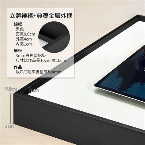 立體裱褙＋典藏金屬外框的金屬印像，新上架 瑋思影像《金屬照片 金屬海報金屬畫》