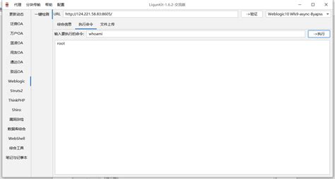 常见中间件漏洞中间件弱口令 Csdn博客