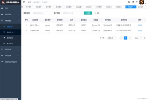 基于springbootvue的动漫商城管理系统源代码数据库 038权限认证使用 Jwt支持多终端认证系统 Csdn博客
