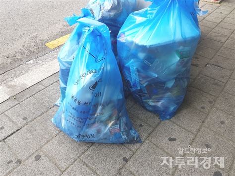 절반도 안채워서 버려지는 공공용 쓰레기봉투