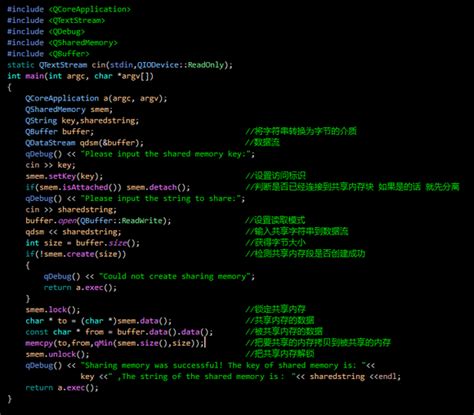 qt 共享内存 qsharedmemory qt共享内存存在周期 csdn博客