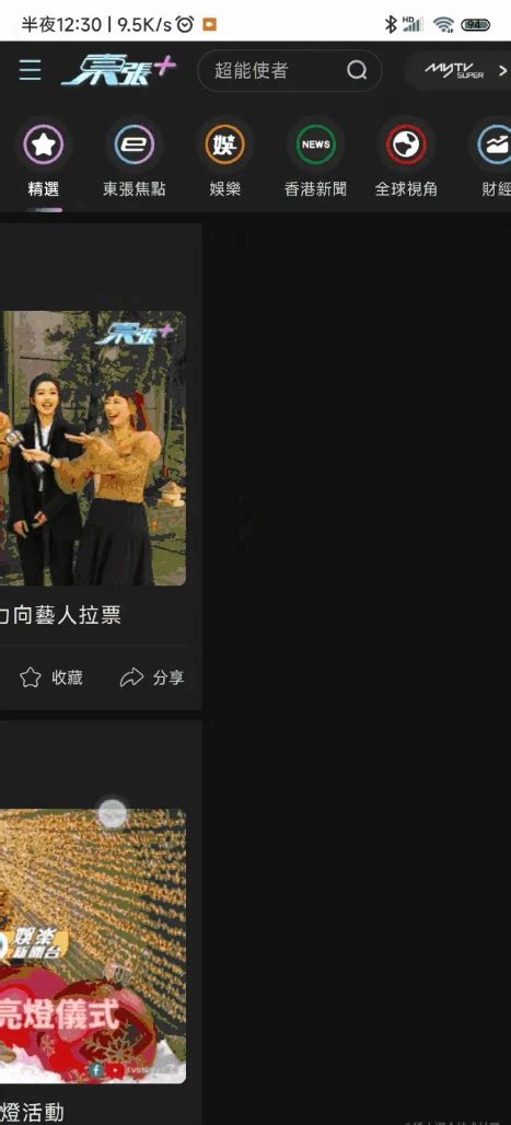vue3实现一个可左右滑动操作组件的示例代码 vue js 脚本之家