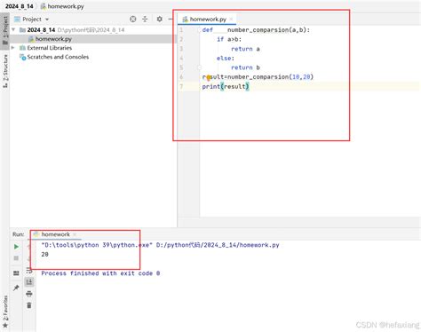 【python】函数练习题 Csdn博客