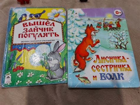 книжки малышам… в дар (Ярославль, Москва). Дарудар