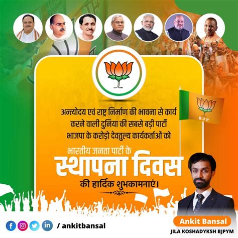 Ankit Bansal On Linkedin Bansalfoods Enterpreneur Ankitbansal