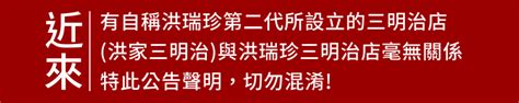 洪瑞珍餅店yes 洪瑞珍，洪瑞珍餅店信義店洪瑞珍三明治，招牌三明治，蛋沙拉三明治