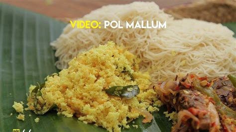 Pol Mallum Recipe Youtube