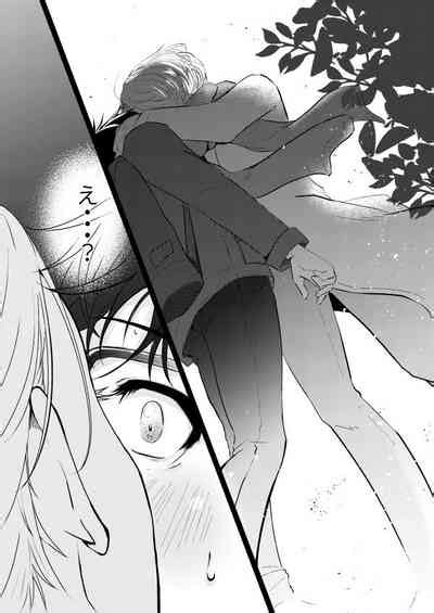 Koishii Hito Nhentai Hentai Doujinshi And Manga