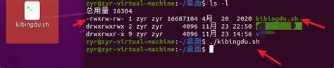 Linux应急响应 挖矿（kdevtmpfsi）——事件复现（含样本）kdevtmpfsi样本 Csdn博客