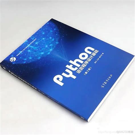 Python证书 Python国家二级证书fjfdh的技术博客51cto博客