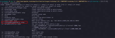 java 顺序消费问题 版本中可以通过MessageListenerOrderly控制严格顺序消费 sdk中有类似的解决方案么