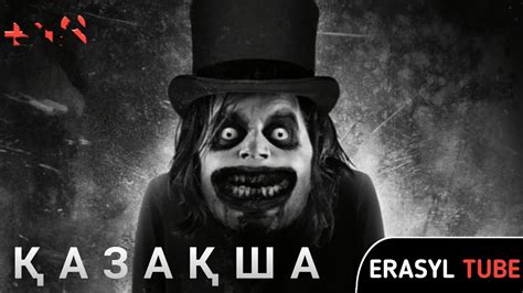 БАБАДУК 2014 қазақша негізі желісі... - YouTube