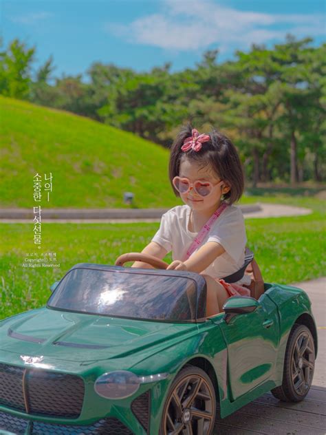 유아 전동차 추천 리모컨 조정 타고 노는 아기 자동차 장난감 네이버 블로그