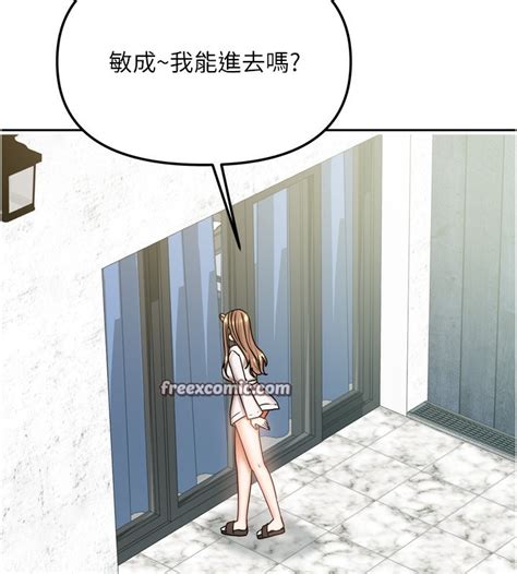 第18話 妳比午餐更好吃 《我家的女房客》未删减全集在线阅读 A漫 韩漫日漫h漫的天堂