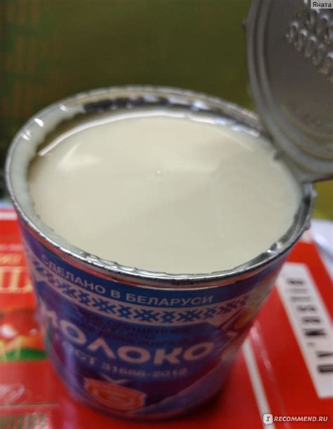 Молоко сгущенное Глубокский молочноконсервный комбинат Молоко цельное ...