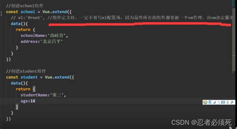 vue使用详解 vue中用const self this CSDN博客