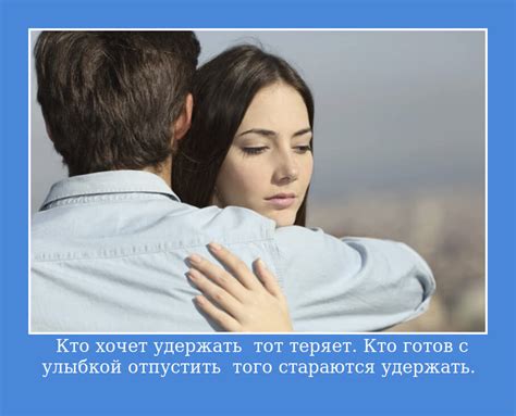 Цитаты про расставание с любимым человеком💔 со смыслом короткие