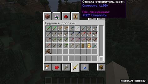 tooltip scroll [1 21 8] [1 20 1] [1 19 4] [1 16 5] Моды для Майнкрафт