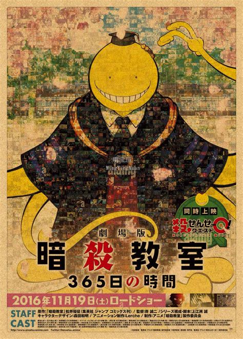 New Anime Assassination Classroom Posters Anime Posters Mall