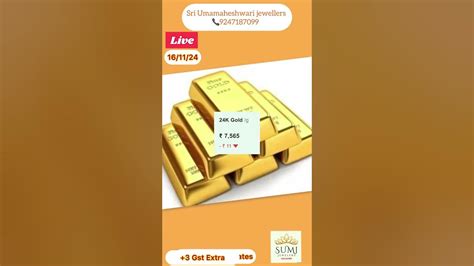 161124 ఈ రోజు భంగారం వెండి ధరలు Goldsilver Rates Youtube