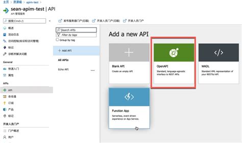 Azure Api Management（1）create Apim And Add First Api创建azure Apim并添加后端api 51azurecloud