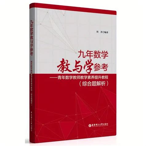 Pamamaraan Sa Pagtuturo At Pag Aaral Ng Matematika Sa Siyam Temu Philippines
