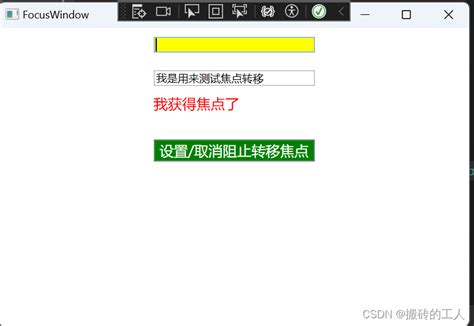 Wpf三大基础元素：键盘、鼠标与焦点wpf Keydown Csdn博客