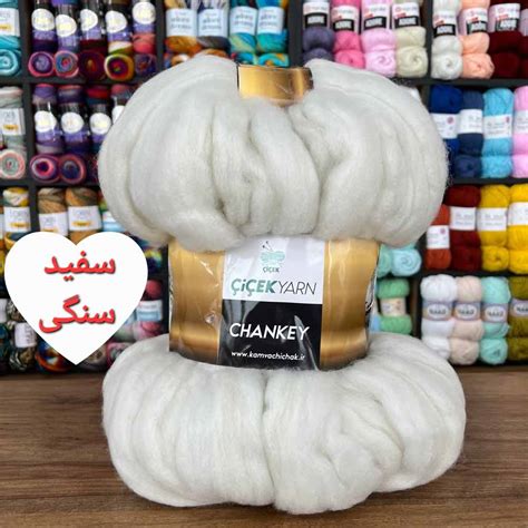 چانکی غول پیکر کاموا چیچک