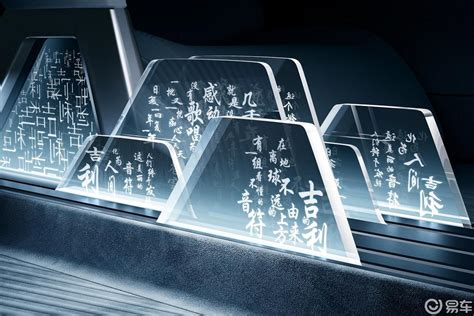 【银河之光图片 汽车图片大全】 易车