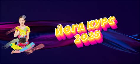 Classical Yoga Classical Yoga School In Azerbaijan